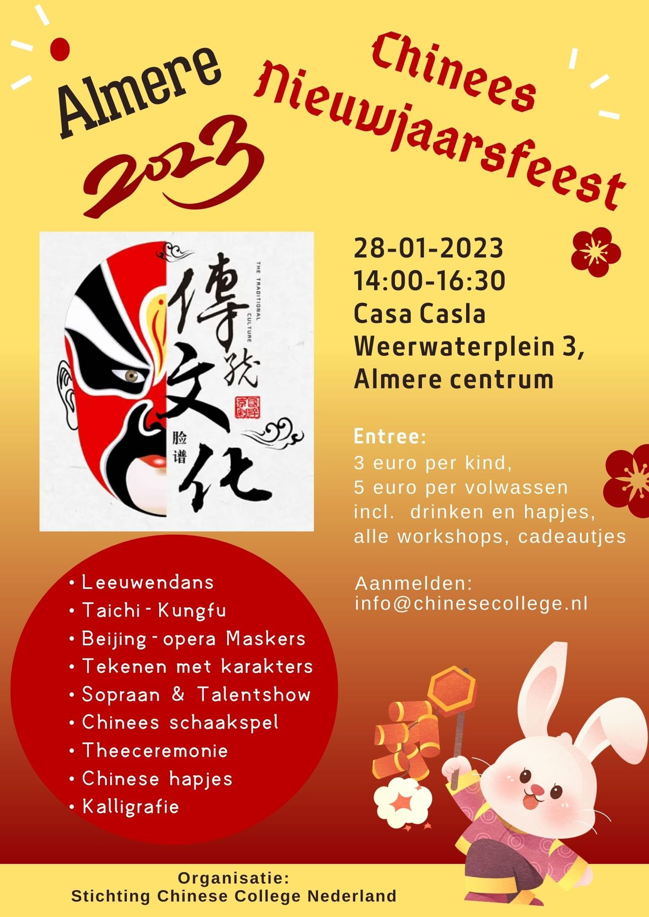 Home [www.chinesecollege.nl]